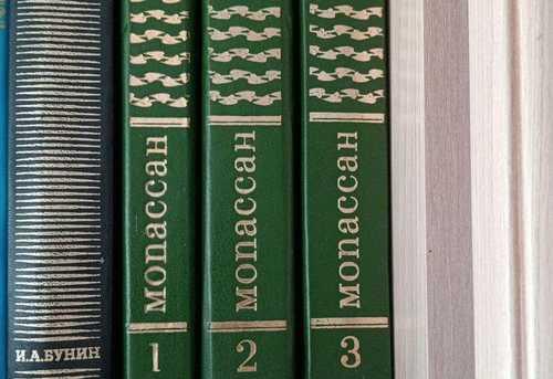 Книги Мопассан 3 тома