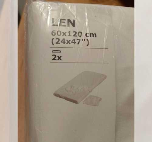 Простыни натяжные IKEA LEN детские