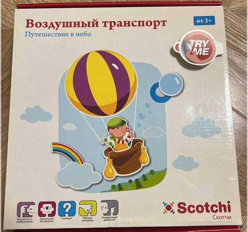 Игры на липучках scotchi