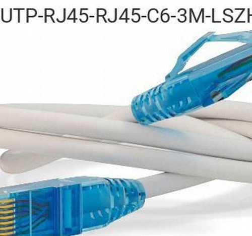 PC-LPM-UTP-RJ45-RJ45-C6-3M-lszh-WH, Патч-корд Hyperl