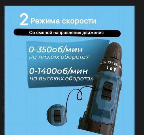 Дрель шуруповерт makita