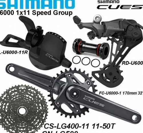 Shimano Cues U6000