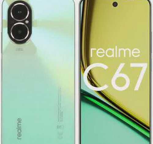 realme C67, 8/256 ГБ