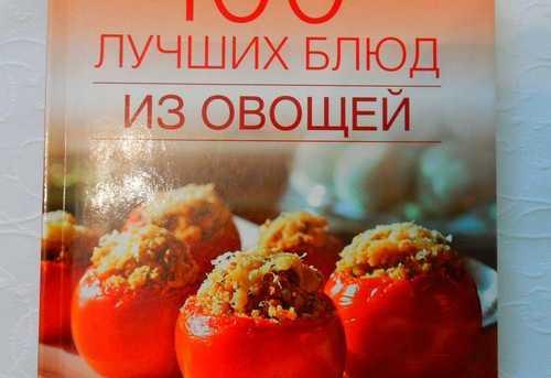 Книги по кулинарии