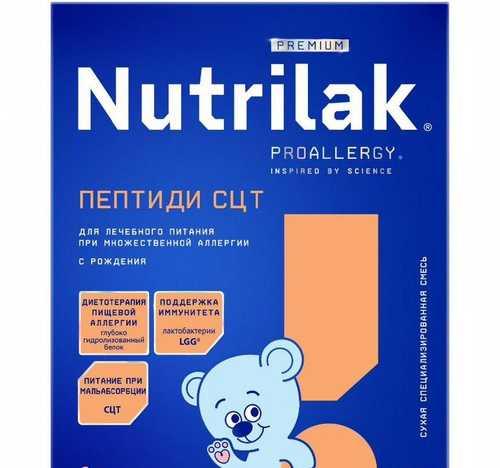 Детская смесь Nutrilak пептиди сцт