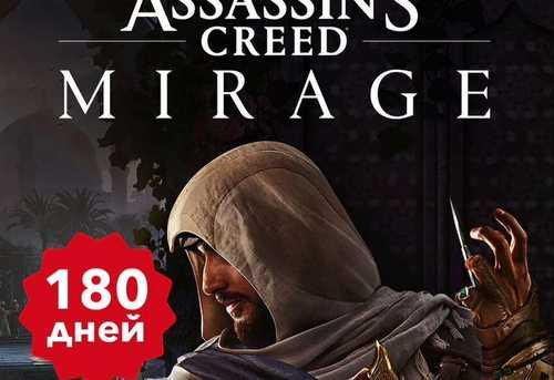 Assassins creed Mirage