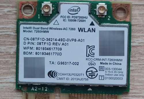 Intel Dual Band Wireless AC 7260 HMW