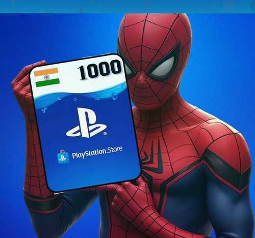 PSN карта Индия 1000 на пополнение Екатеринбург