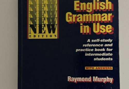 English Grammar in Use (Murphy)