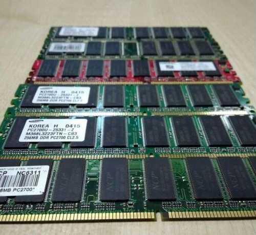 Ram DDR1/256/2700(333)