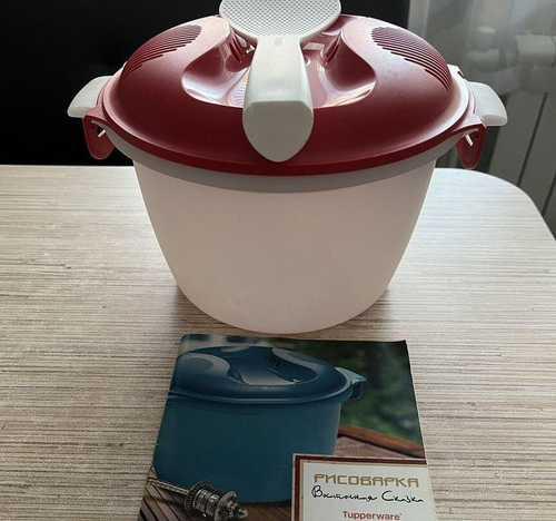 Tupperware рисоварка