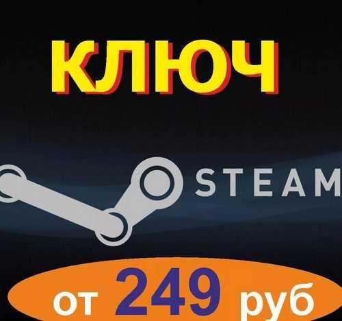 Эксклюзивные игры в steam