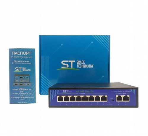 PoE коммутатор ST-S85POE(2M/96W/А) PRO