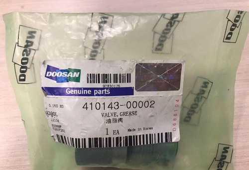 Клапан натяжителя гусеницы с масленкой 410143-0000
