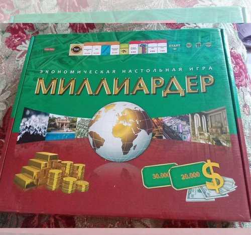 Настольная игра миллиардер