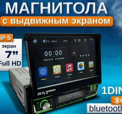 Магнитола Pioneer Ok с выдвижным сенсорным экраном