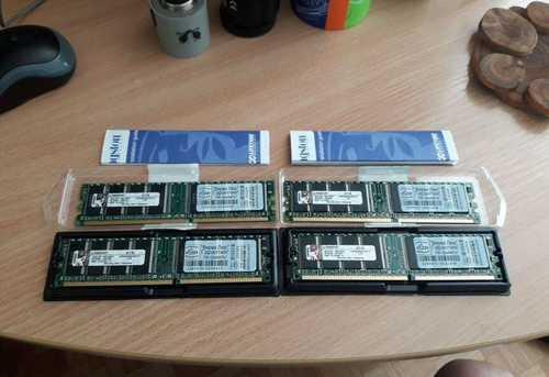 Оперативная память DDR1 kingston