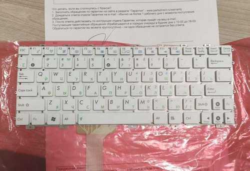 Клавиатура для ноутбука Asus Eee PC