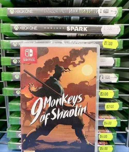 9 monkeys of shaolin Nintendo Switch Б/У