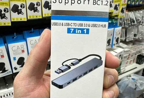 Универсальный адаптер Support BC1.2 UCB-C 7in1