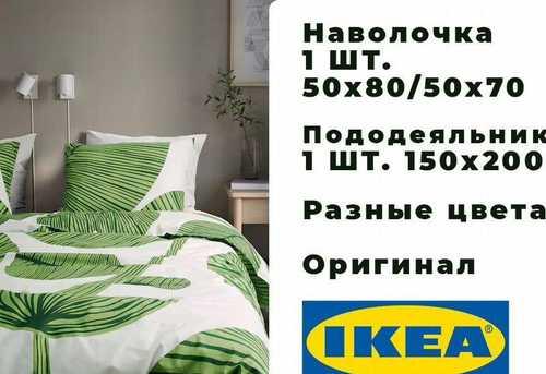 Постельное бельё IKEA наволочка + пододеяльник