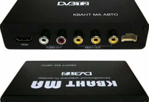 Автомобильный приемник DVB-T2 (12V Вольт)