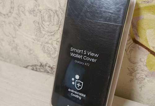 Чехол для Galaxy A72 Smart S View Wallet Cover