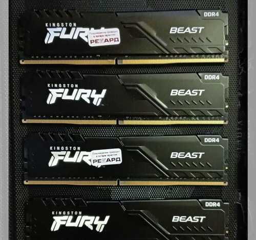 Оперативная память ddr4 Kingston 32gb 3600