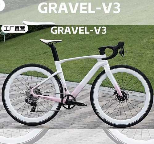 Карбоновый гравийный велосипед Gravel V3 RS24S