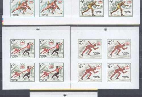 Пробы марок «Олимпиада в Инсбруке». Комплект