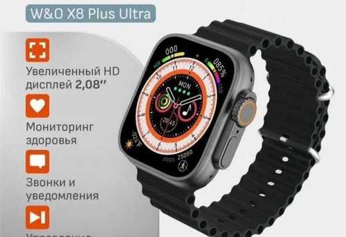 Смарт часы X8 plus ultra + Гарантия