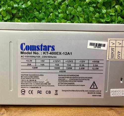 Блок питания ATX 400Wt Comstars