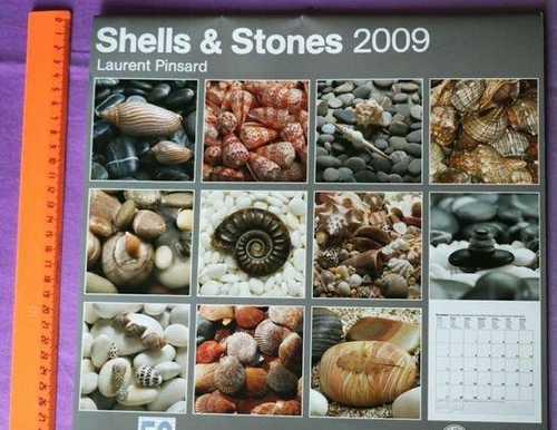 Календарь 2009 "Shells, декор,decor