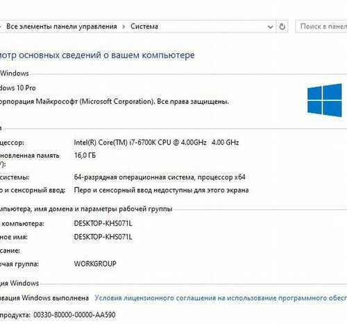 Продаю топ системный блок i7 6700k/rx 580 8gb/16gb