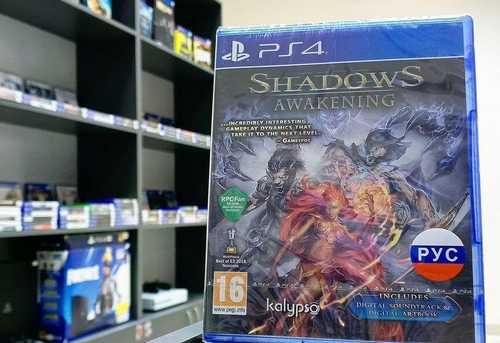 Shadows Awakening для PS4 Новый