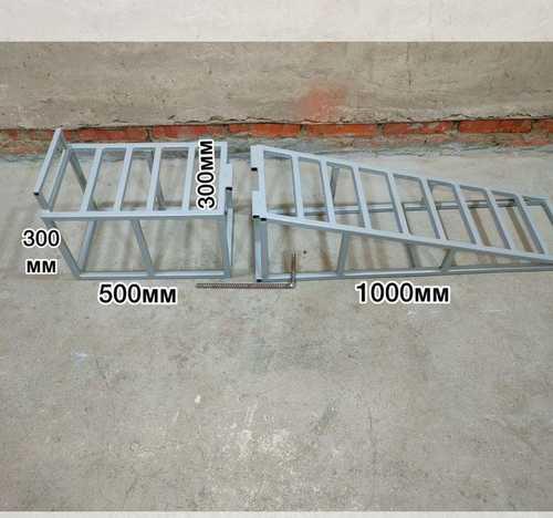 Мини эстакада для авто