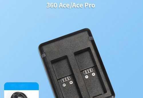 Хаб для зарядки 2 аккумуляторов Insta360 Ace Pro &