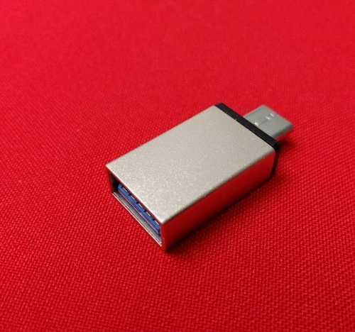 Переходник Type-C на USB 3.0 OTG золотой