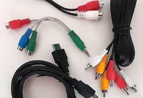 Новые соединительные кабели цена за 4 шт
