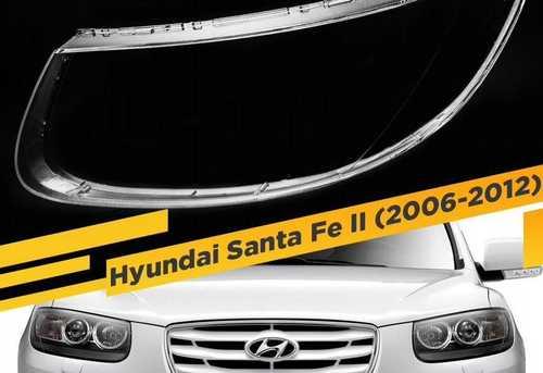 Стекло для фары Hyundai Santa Fe II (2006-2012) Ле