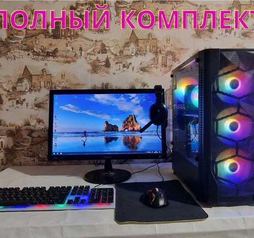 Игровой Компьютер / I7 / Rx 580 / 16Gb / Комплект