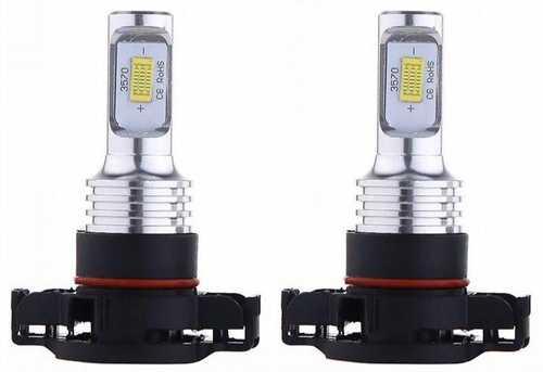 Светодиодные лампы led PSX24W (комплект 2 шт)
