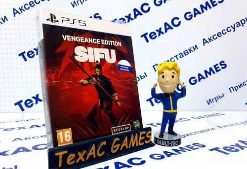 Sifu Vengeance Edition PS5