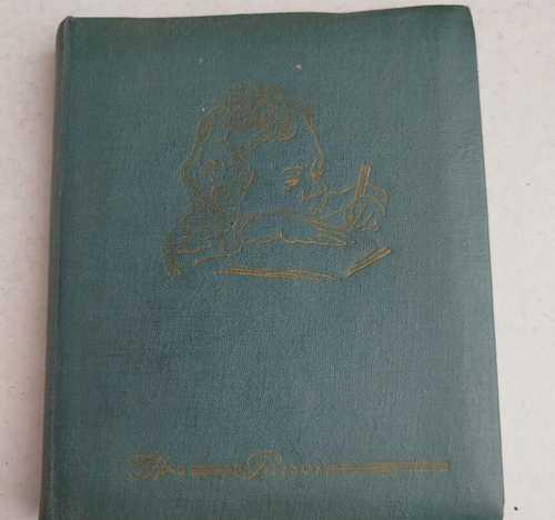 Альбом Наш ребёнок 60- годы