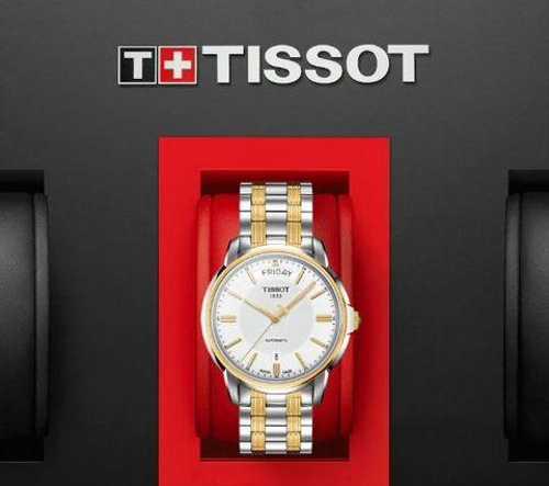 Tissot T065 T-Classic Automatics III Day Date Часы