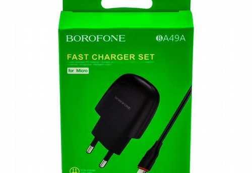 Сзу borofone BA49A 1USB 2A+Кабель Micro