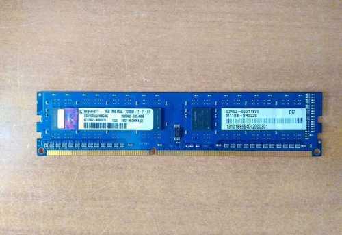 Модуль оперативной памяти DDR3L 4Gb Kingston