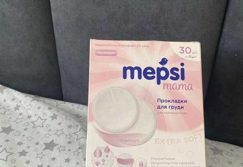 Вкладыши в бюстгалтер