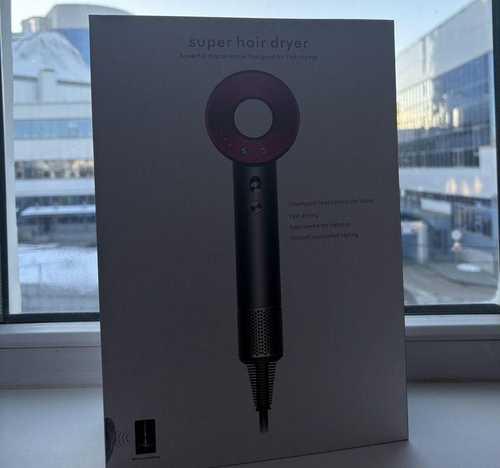 Фен Dyson Supersonic