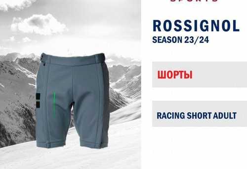 Горнолыжные шорты Rossignol Short Adult р. S
